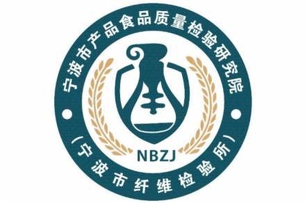 宁波市知识产权交易服务中心